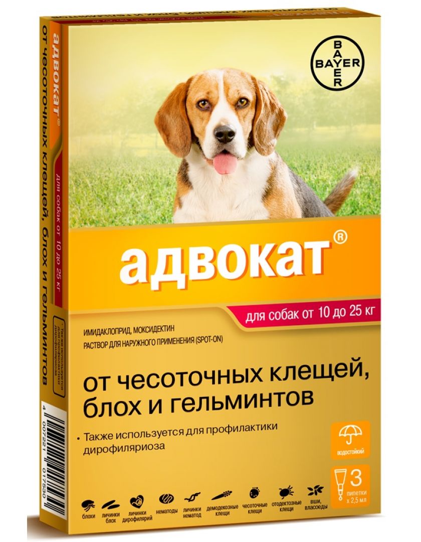 Капли на холку Адвокат® от чесоточных клещей, блох и глистов для собак ...