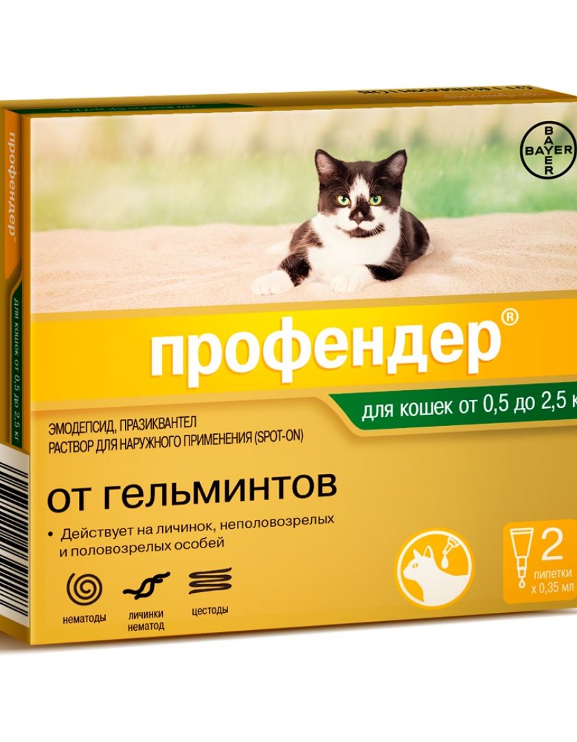 Капли на холку Профендер® от глистов для кошек от 0,5 до 2,5 кг купить ...