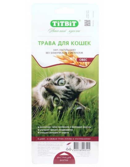 Трава для кошек TiTBiT Овес в Санкт-Петербурге