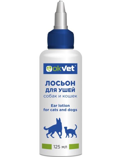 Лосьон для ушей кошек и собак АВЗ OKVET® с антисептическим действием в ...