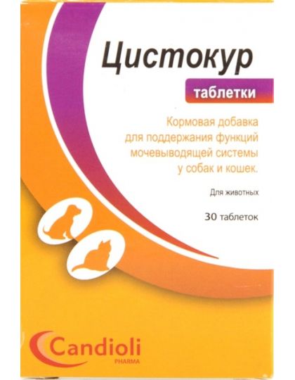 Кормовая добавка для кошек и собак Цистокур поддержание функций ...