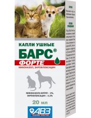 Лосьон для ушей кошек и собак Отодин удаление ушной серы в Санкт-Петербурге